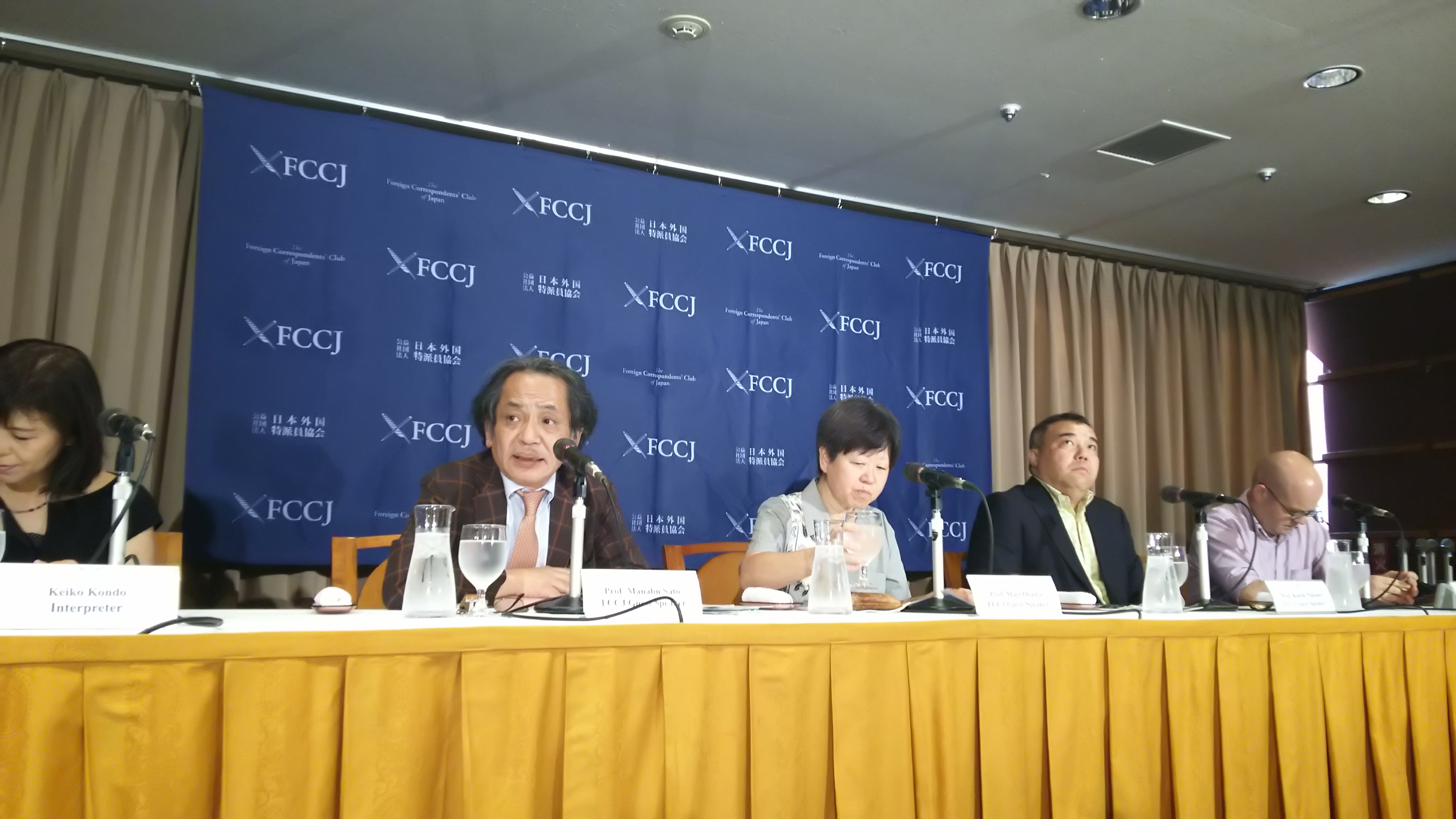 Japanese Scholars Say No to War